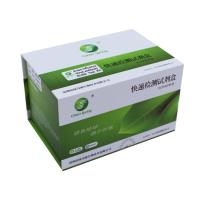 China Avian Influenza Ab Test Antibody ELISA Test Kit For Poultry 96 Wells/Kit ISO9001 for sale