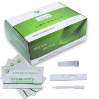 China Bovine And Sheep Veterinary Test Kit Brucellosis Test Kit Dogs Antibody 25Tests/Kit ISO9001 for sale