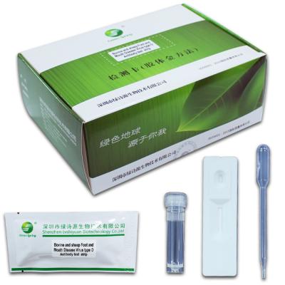 China Bovine And Sheep Veterinary Test Kit Foot And Mouth Disease Virus Type O Antibody Test Strip for sale