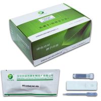 China Peste Des Petits Ruminants PPR Antibody Test Strip 25Tests/Kit GMP for sale