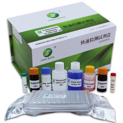 China 96Wells/Kit Tuberculosis Antibody ELISA Tb Rapid Test Kit For Bovine Sheep ISO9001 for sale