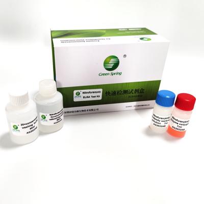 China AHD Nitrofuran Egg Test Elisa Diagnostic Kit For Aquatic Products 96Wells/Kit for sale