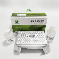 China Nitrofuran SEM Rapid Diagnostic ELISA Kit For Shrimp 96 Wells/Kit Sensitivity 0.02 for sale
