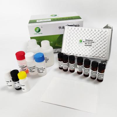 China 96 Wells/Kit Melamine Rapid Diagnostic ELISA Kit For Fresh Milk Sensitivity 0.5 for sale
