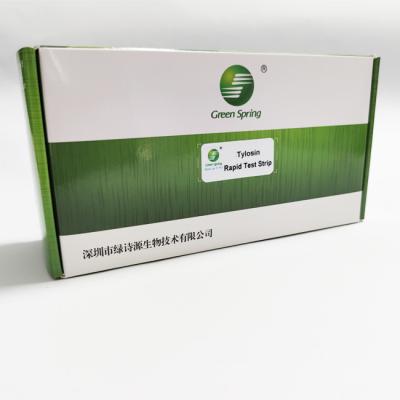 China Tylosin Milk Rapid Test Kit 96 Tests/Kit For Fresh Milk Powder for sale