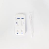 China 3 Ppb Clenbuterol Salbutamol Rapid Antigen Card Test Card For Urine 30 Tests/Kit for sale