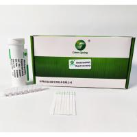 China Nitrofuran AOZ Rapid Card Food Safety Rapid Test Kit For Tissue 96 Tests/Kit 0.5 Ppb for sale