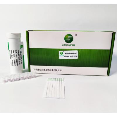 China Nitrofuran AOZ Rapid Card Food Safety Rapid Test Kit For Tissue 96 Tests/Kit 0.5 Ppb for sale