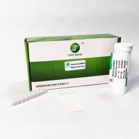 China Nitrofuran AMOZ Food Safety Rapid Test Kit Strip For Tissue 96 Tests/Kit 0.5Ppb for sale