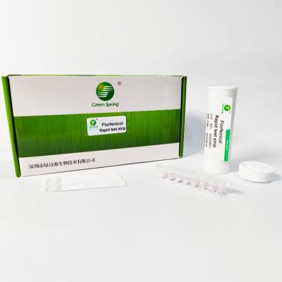 China Florfenicol Rapid Test Strip Milk Test Kit 96 Tests/Kit 0.2 To 0.3 Ppb for sale