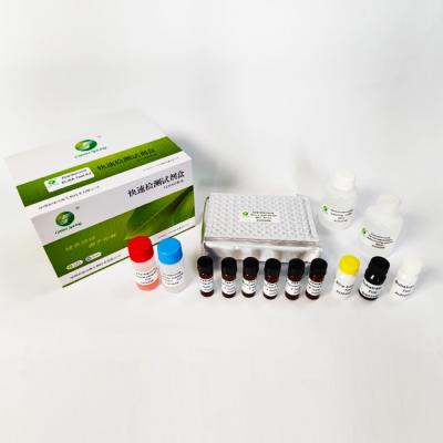 China 0.1ppb Zearalenone Mycotoxin Testing Kits For Feed Corn 96 Wells/Kit for sale