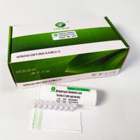 China Streptomycin Gentamicin And Kanamycin Combo Rapid Test Strip 96 Tests/Kit for sale