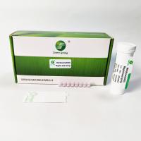 China Nitrofuran AHD Rapid Test Strip For Tissue 96 Tests/Kit 0.5 Ppb for sale