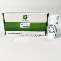 China Nitrofuran AHD Rapid Test Strip For Tissue 96 Tests/Kit 0.5 Ppb for sale