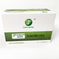 China Petits Ruminants veterinary diagnostic kits PPRV Ab ELISA Kit For Ovine for sale
