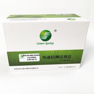 China Petits Ruminants veterinary diagnostic kits PPRV Ab ELISA Kit For Ovine for sale
