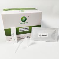 China Anti Japanese Encephalitis Virus Antibody Rapid Test Kit 50 Tests/Kit GMP for sale