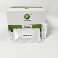 China ISO9001 Porcine Trichinosis Swine Influenza Test Kit Antibody Rapid 50 Tests/Kit GMP for sale