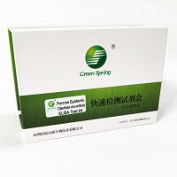 China Porcine Epidemic Diarrhea PED Swine Flu Rapid Test Kit 192 Wells/Kit ISO9001 for sale
