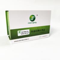 China Swine Influenza Virus Antibody ELISA Test Kit One Step Rapid 192 Wells/Kit for sale