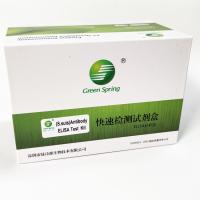 China Porcine Streptococcus Suis S.Suis Porcine Test Kit Ab ELISA Kit 192 Wells/Kit for sale