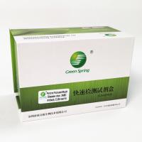 China Porcine Foot And Mouth Disease Virus Porcine Test Kit 3ABC Antibody 192 Wells/Kit for sale