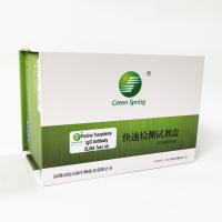 China Porcine Toxoplasma Rapid Test Kit Toxoplasma IgG ELISA Antibody Test Kit 192 Wells/Kit for sale