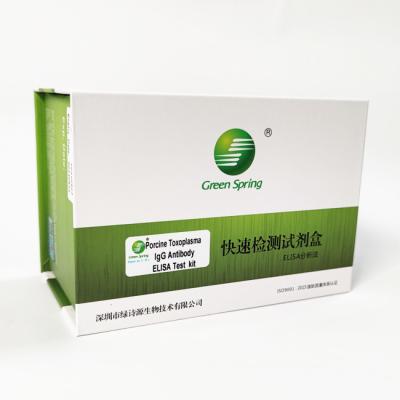 China Porcine Toxoplasma Rapid Test Kit Toxoplasma IgG ELISA Antibody Test Kit 192 Wells/Kit for sale
