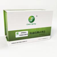 China PRRSV Porcine Test Kit Porcine Reproductive And Respiratory Syndrome Virus Antibody ELISA for sale
