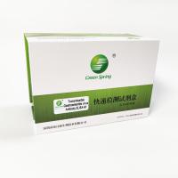 China TGE Swine Transmissible Gastroenteritis Porcine Test Kit Antibody ELISA 192 Wells/Kit for sale