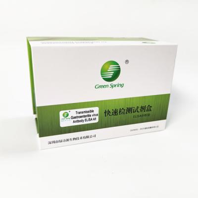 China TGE Swine Transmissible Gastroenteritis Porcine Test Kit Antibody ELISA 192 Wells/Kit for sale