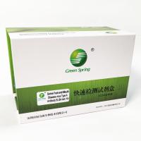 China 192 Wells/Kit Virus Porcine Test Kit Type A Foot And Mouth Disease Test ISO9001 for sale
