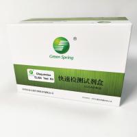 China Olaquindox ELISA Diagnostic Method Test For Chicken Pork Duck 96 Wells/Kit Sensitivity 0.2 Ppb for sale