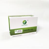 China Beta Agonist ELISA Kit For Milk Egg Urine Serum Test Chicken Pork 96 Wells/Kit for sale