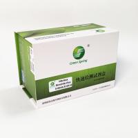 China Avian Infectious Bronchitis Virus IBV Bird Flu Test Kit Antibody For Poultry 192 Wells/Kit for sale