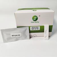 China 10min Infectious Bursal Disease (IBD) Avian Influenza Rapid Test Kit Antigen Elisa 50 Tests/Kit for sale