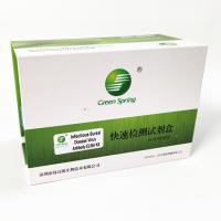 China Avian Infectious Bursal Disease IBD Check Rapid Test Kit For Poultry 192 Wells/Kit for sale