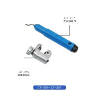 China Cutter combination set  CT-319  tube cutter +CT-207 deburring reamer, (pipe cutter, hand tool, HVAC/R tool, pipe tool) for sale
