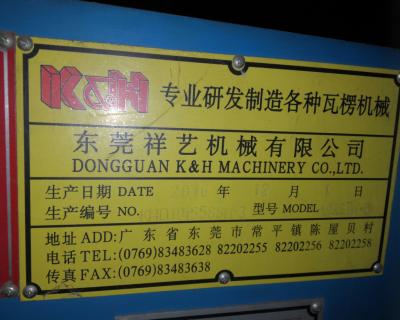 China 2200mm 5ply Used Corrugated Machinery 60m/Min-250m/Min Speed for sale