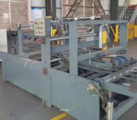 China 220V 380V Carton Box Strapping Machine for sale