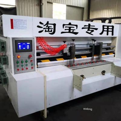 China Carton 4 Color 3p Flexo Printing Slotting Die Cutting Machine for sale