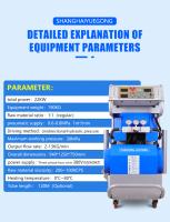 China Stadium Steps Anti Corrosion Polyurea Spray Machine Electric Drive 380V 13KG/Min for sale