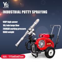 China Wall Airless Putty Spray Machine 260 Bar High Pressure Emulsion Spray Paint Machine for sale