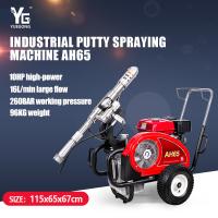 China Wall Airless Putty Spray Machine High Flow High Pressure 380V 260 Bar Pressure for sale