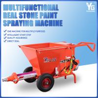 China 2.2KW Electric Drive Thin Fire Retardant Mortar Spray Machine Multifunctional 220V for sale
