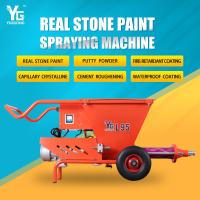 China 2.2KW Electric Drive Thin Fire Retardant Mortar Spray Machine Multifunctional 220V for sale