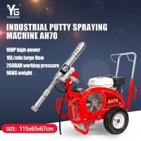 China 260 Bar Max Pressure Airless Paint Sprayer High Pressure Wall Putty Spraying Machine for sale