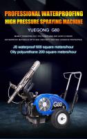 China Electric Gas Diesel Waterproof Coating Spray Machine Epoxy Polyurethane Sprayer for sale