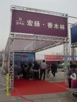 China Durable Mini Aluminum Box Truss Indoor / Stage Square Bolt Truss Small Volume for sale