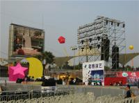 China Line Array Speaker Upright Truss / Customized Heavy Duty Truss 520x1000 mm for sale